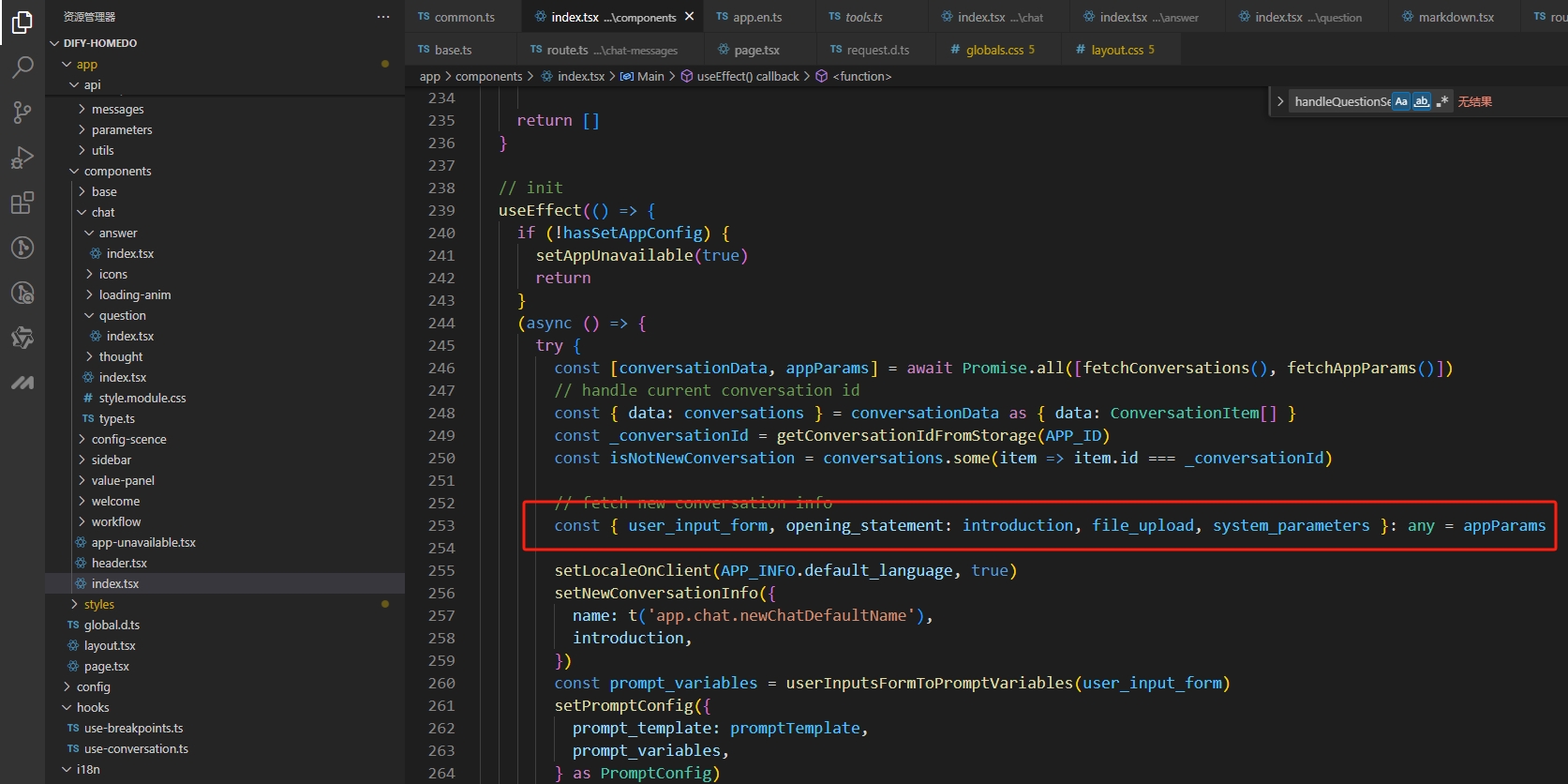 webapp conversion project did not address frequently asked questions · Issue #11373 · langgenius ...